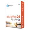 Standard Copy & Printer Paper - Grainger Industrial Supply