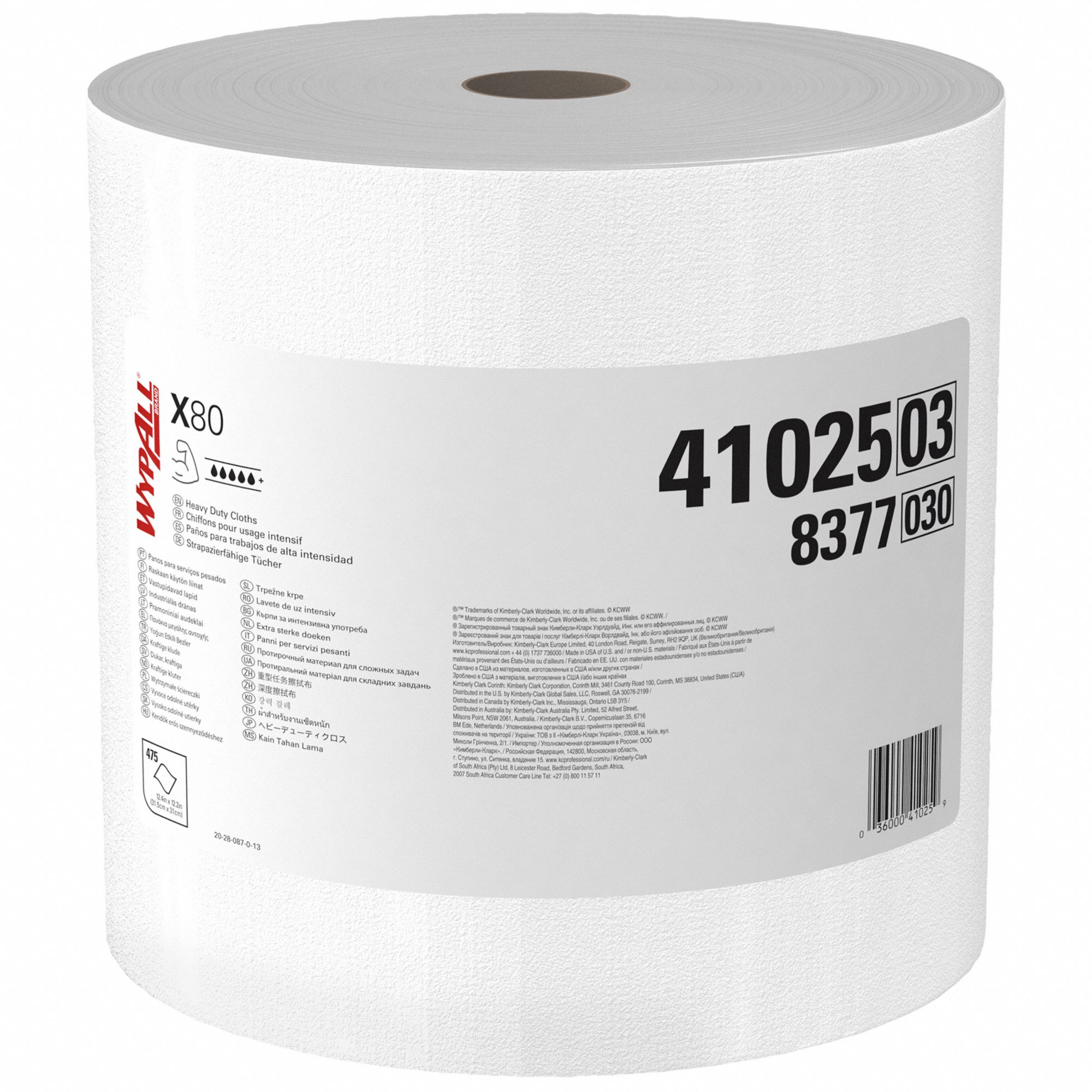 WYPALL, Jumbo Perforated Roll, Super Heavy Absorbency, Dry Wipe Roll ...