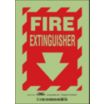 Fire Extinguisher Signs - Grainger Industrial Supply