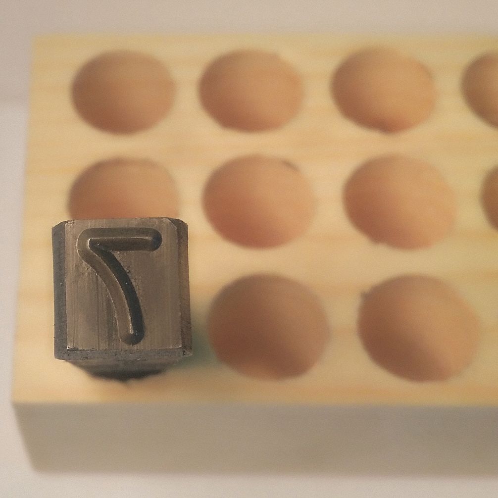 YOUNG BROS. STAMP WORKS, 7, 1/8 in Character Ht, Hand Stamp Character ...