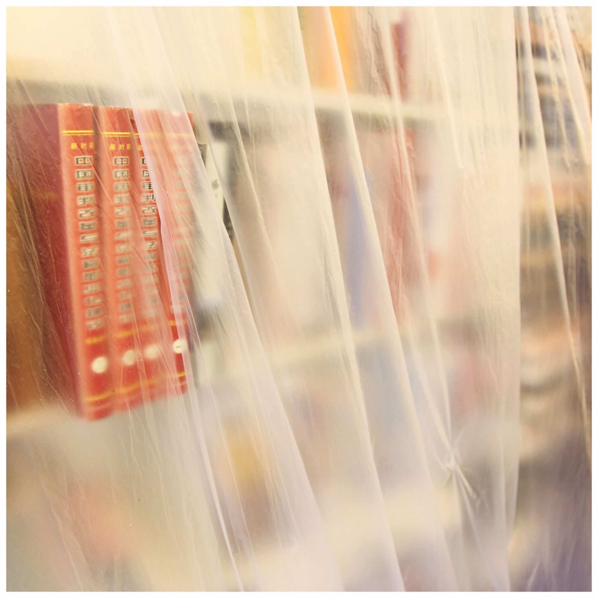 TRIMACO Drop Cloth: Light Duty, Polyethylene, 2 mil Thick, 9 ft Wd, 12 ...